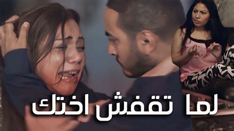 قفش اخته عند الرقاصة في الشقة Youtube