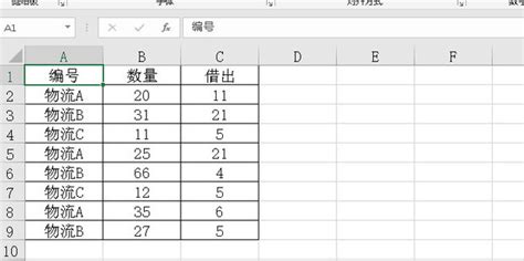 Excel明细表如何自动汇总到另一个表360新知