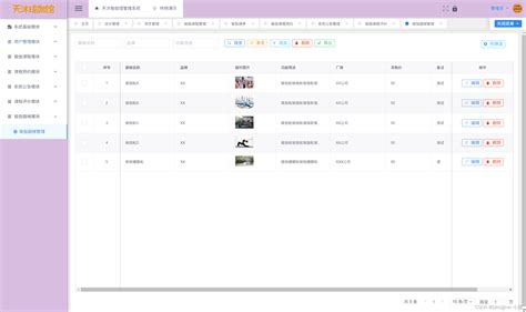 【开源】基于springboot的天沐瑜伽馆管理系统天沐瑜伽馆源码下载 Csdn博客