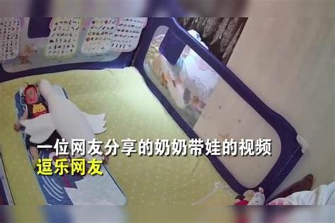 奶奶哄娃奇招！一只“大鹅”不停扑棱翅膀哄娃睡觉，镜头一转笑翻翅膀镜头奶奶