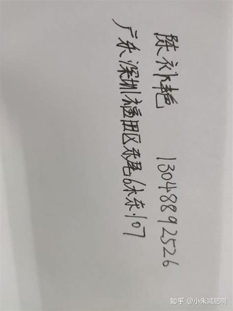骗子 知乎