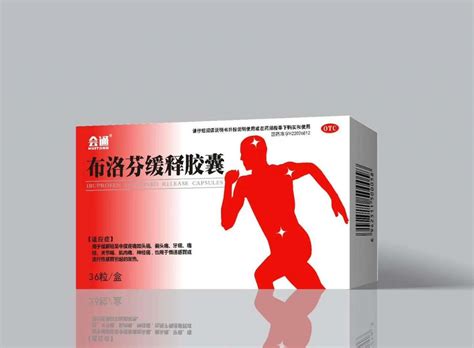布洛芬缓释胶囊 吉林省百年六福堂药业有限公司 药源网