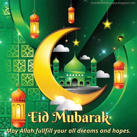 animated eid mubarak wishes