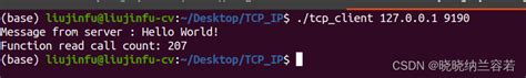 《tcp ip网络编程》阅读笔记 socket类型及协议设置 socket选择了数据报类型为什么还要填写协议类型 csdn博客