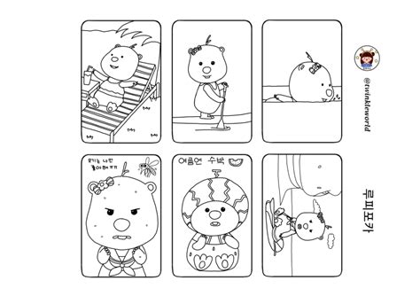 ⛱️🍉여름에디션 루피 포카 도안 네이버 블로그