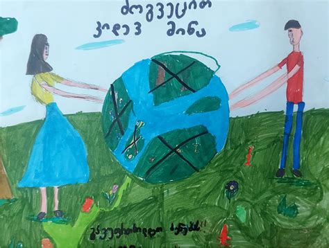 🟢 კონკურსი “ჩემი თვალით დანახული სამყარო” 👤 ნახატის ავტორი და მონაწილე იოანა ფურცელაძე 8 წლის