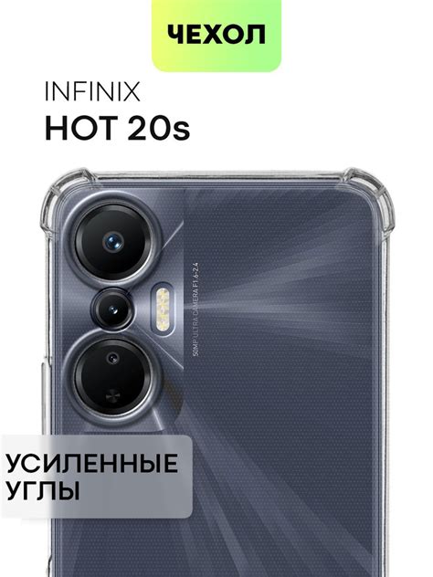Противоударный силиконовый чехол для Infinix Hot 20S (Инфиникс Хот 20С ...