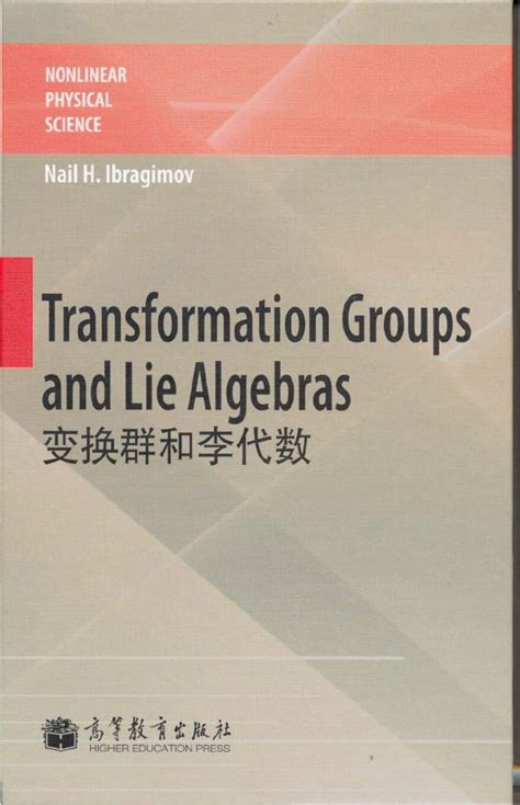 Pdf Transformation Groups And Lie Algebras Dokumentips