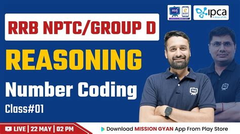 Rrb Ntpc Group D Reasoning Classes 2023 Number Coding Rrb Ntpc Reasoning Previous Year