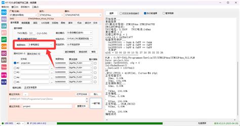 记录个iar程序下载后硬件复位不运行，必须断电复位才运行的问题iar下载程序后不自动运行 Csdn博客