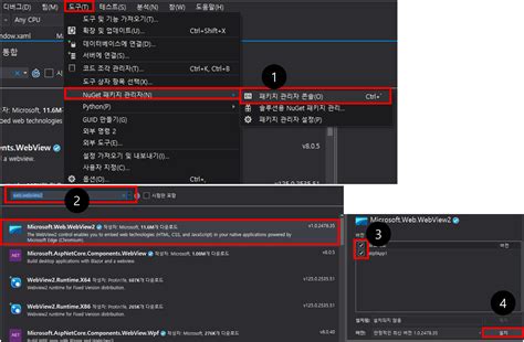 오류 Cs0234 Microsoft 네임스페이스에 Web 형식 또는 네임스페이스 이름이 없습니다 어셈블리 참조가 있는지