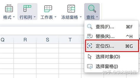 3秒快速、大批量删除或修改excel中的空值 学术小课堂 知乎