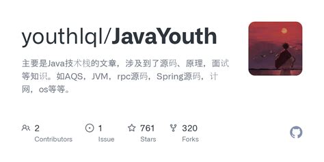 Javayouthjvm系列 第7章 对象的实例化内存布局与访问定位md At Main · Youthlqljavayouth