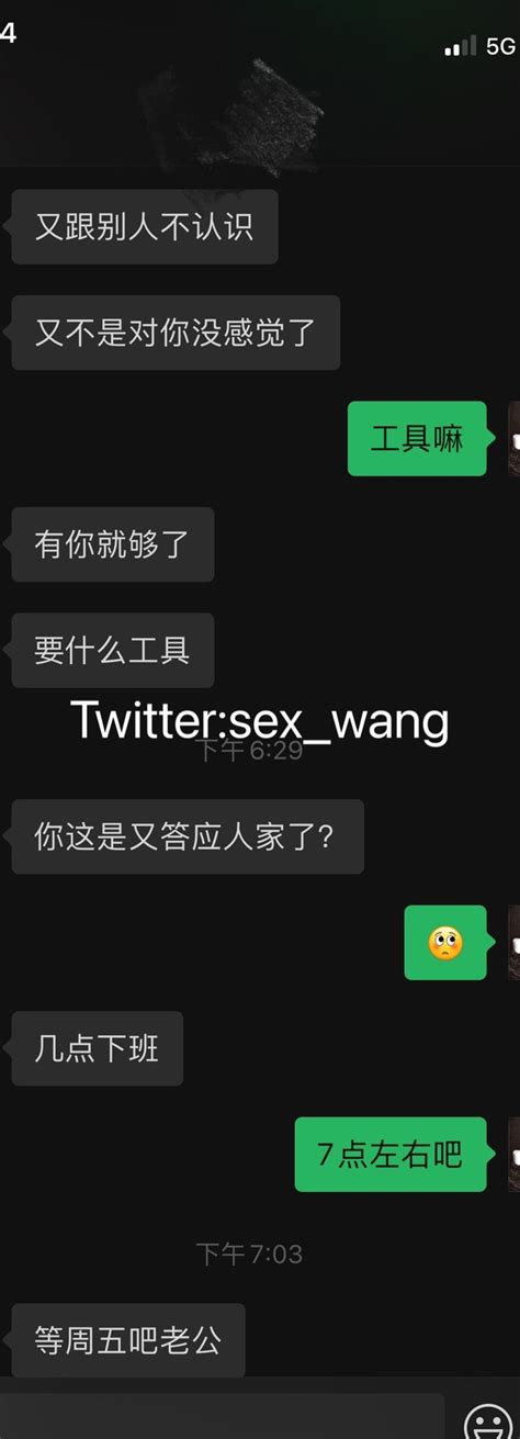 Ww On Twitter 放了单男小哥哥一次鸽子，真不好意思！周五终于要开始老婆第一次了，淫妻之路能不能持久的走下去，就看周五单男小哥哥