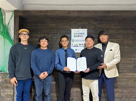 특수체육교육과