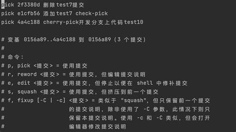 Git 合并其他分支上的提交记录 King Da 博客园