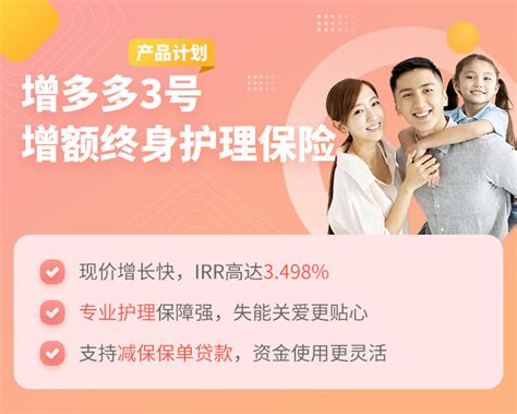 昆仑健康增多多3号增额终身护理保险保费是多少 保险投保指南 念娃