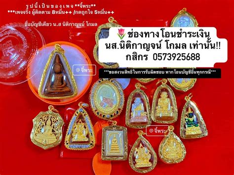 Everything ขายทุกสิ่งอย่าง Everything ขายทุกสิ่งอย่าง