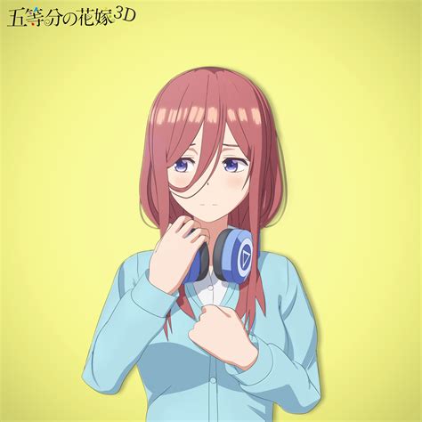 Itounko 201909 Nakanomiku Practice