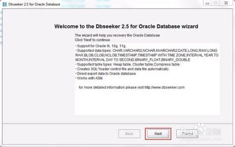 Oracle如何找回删除的数据如何找回oracle数据库中删除的数据硬盘维修