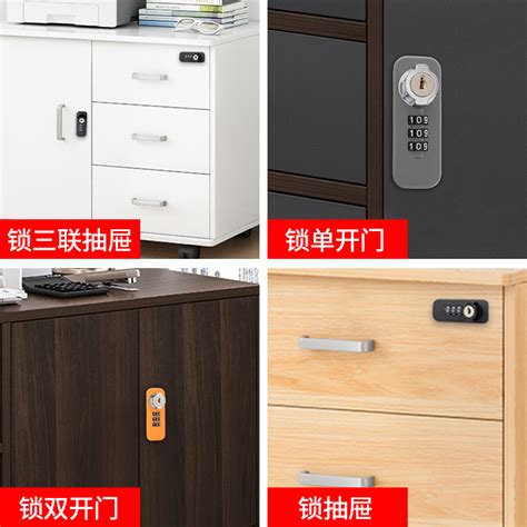 办公桌抽屉锁文件柜带钥匙三联锁更衣柜对开门储物资料柜子密码锁虎窝淘 办公桌抽屉锁文件柜带钥匙三联锁更衣柜对开门储物资料柜子密码锁虎窝淘