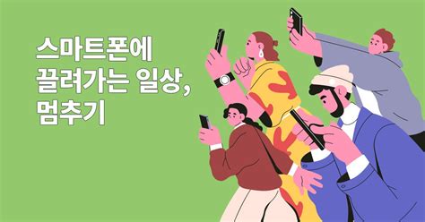 혼돈의 디지털 세상에서 나를 지키는 법 Publy