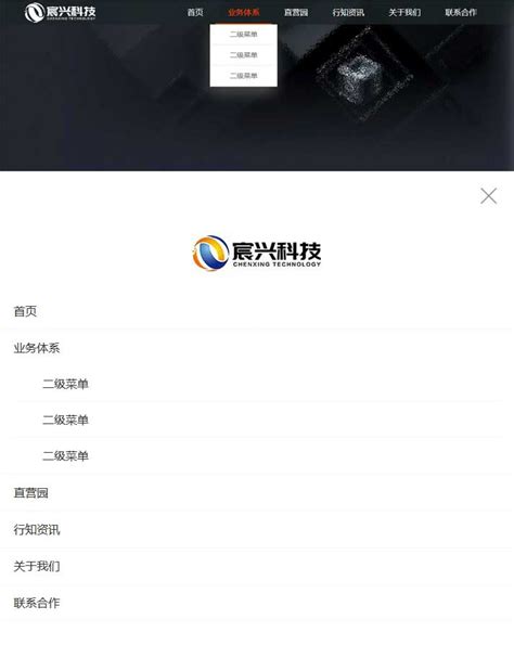 Jquery企业网站响应式导航菜单代码jquery响应式导航菜单 Csdn博客