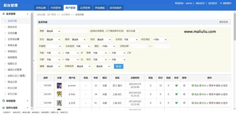 php相亲交友系统源码 h5微信公众号红娘系统 征婚婚恋平台源码整站含数据 码六六