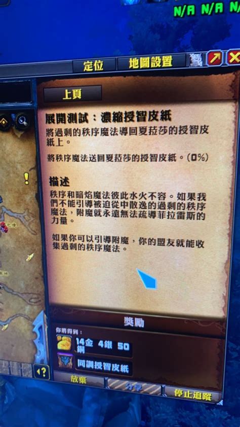 这个橙斧任务怎么做谢谢 178