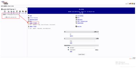 云计算之centos7 ldap服务器部署与应用 lpad服务器部署 csdn博客