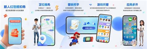 云手机有哪些功能和用途呢八通云手机有哪些优势 知乎