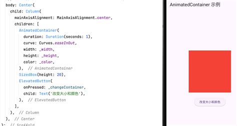 Flutter动画全解析：从animatedcontainer到animationcontroller的完整指南 Csdn博客