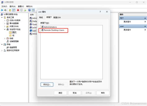 远程桌面无法访问，rd Client连接报错 远程会话中的图形显示组件启动失败” Csdn博客