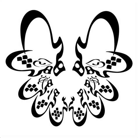 وکتور خوشنویسی لایه باز شعر ای هیچ برای هیچ بر هیچ مپیچ 1663253