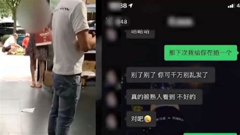 “女子被造谣出轨快递小哥”法院立案 当事人：不再接受道歉赔偿凤凰网