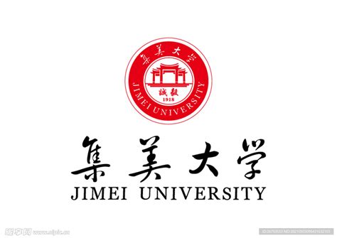 集美大学 校徽 LOGO 标志设计图 公共标识标志 标志图标 设计图库 昵享网nipic cn