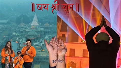 First Day Entry To Ram Mandir Delhi To Ayodhya Jaishreeram Rammandir Youtube