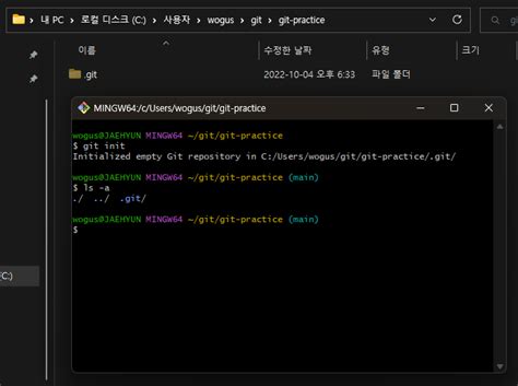 Git And Github 초기 설정 Gitignore