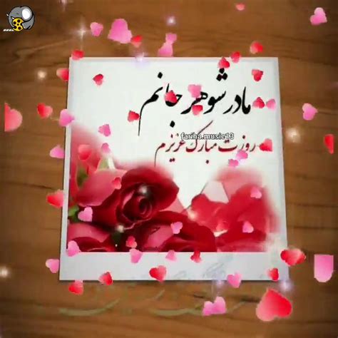 فیلم کوتاه روز مادر فیلو