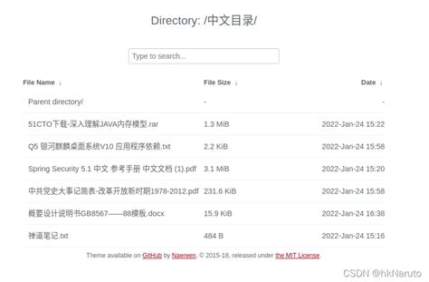 Centos解决nginx Autoindex 截断文件名，末尾出现乱码nginx Autoindex 文件名过长 Csdn博客