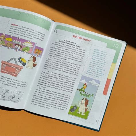 Книга Фінансова грамотність для дітей 5 7 років Перший крок до мільйона Анна Гресь купити