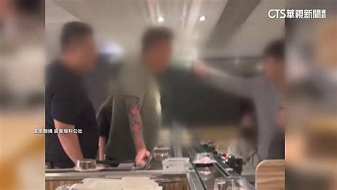 一句你看起來像茶碗蒸 壽司店顧客爆肢體衝突 華視新聞 LINE TODAY
