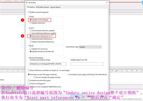 cadence orcad学习笔记（3）capture使用技巧 1 orcadcapture教程 csdn博客