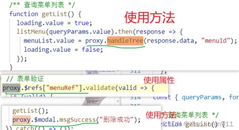Const Proxy Getcurrentinstance；const Proxy Getcurrentinstance Csdn博客