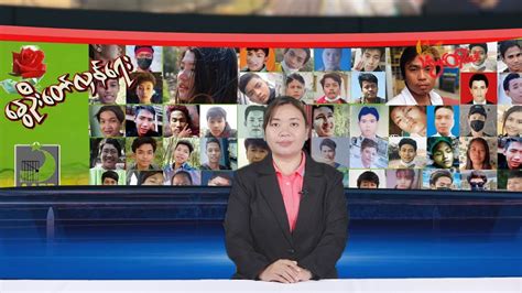 Tlt Tv ၂၀၂၃ ခုနှစ် မတ်လ ၁၄ ရက် အင်္ဂါနေ့ ည ၈ နာရီ သတင်း တိုက်ရိုက်ထုတ်လွှင့်မှု Youtube