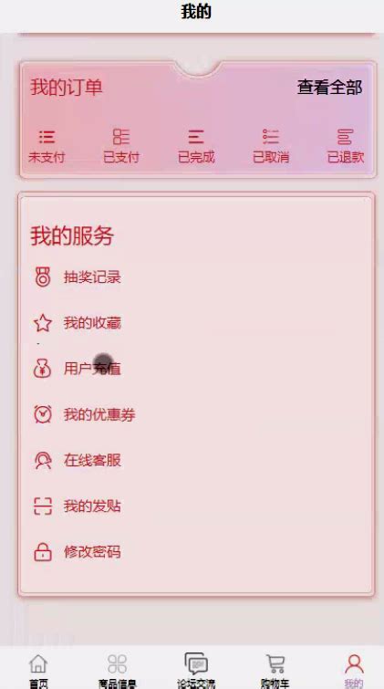 基于微信小程序 springboot的商城系统平台设计和实现 源码 论文 部署讲解等 基于springboot的微信小程序商城论文 csdn博客