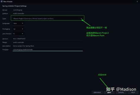 史上最详细 Springboot创建基于maven的多模块项目 知乎 史上最详细 Springboot创建基于maven的多模块项目 知乎