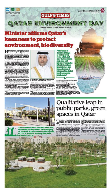 Classified Gulf Times
