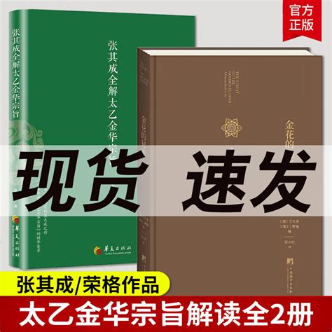 当当网正版书籍最温柔的教养 当了妈妈后重新学说话套装2册最温柔的教养如何说孩子才会听怎么听孩子才肯说 虎窝淘