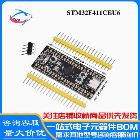 Stm32f411ceu6 Development Board Stm32f4 Core Small System Board Type C